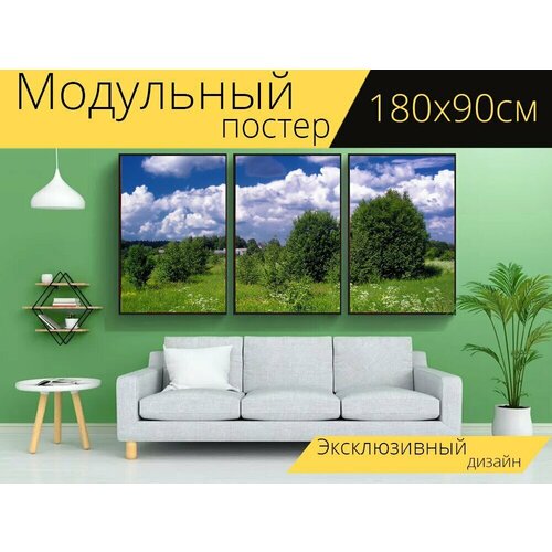Модульный постер "Россия, пейзаж, живописный" 180 x 90 см. для интерьера