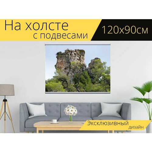 Картина на холсте "Камень, гора, дорогой" с подвесами 120х90 см. для интерьера