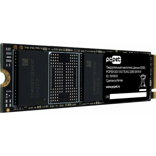 Накопитель SSD 512Gb PC PET OEM (PCPS512G1)