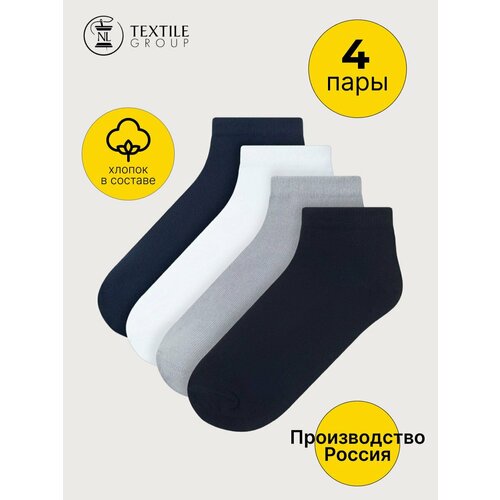 Носки NL Textile Group 4 пары, размер 17-19, белый, черный