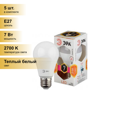 (5 шт.) Светодиодная лампочка ЭРА стандарт ЛОН A60 E27 7W(560lm) 2700K 2K 112x60 A60-7W-827-E27 4649