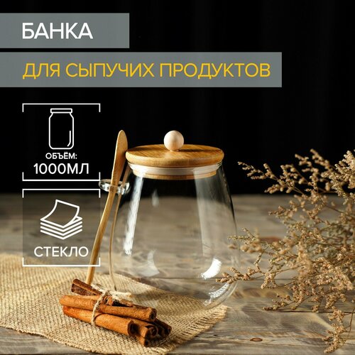 Банка стеклянная для сыпучих продуктов «Эко» с ложкой, 1 л, 11,5×11×16 см