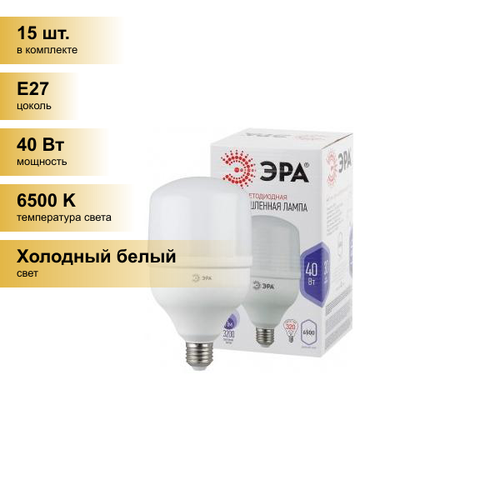 (15 шт.) Светодиодная лампочка ЭРА стандарт высокомощн.(колокол) E27 40W(3200lm) 6500K 6K POWER 190х118 40W-6500 (замена ДРВ)3511