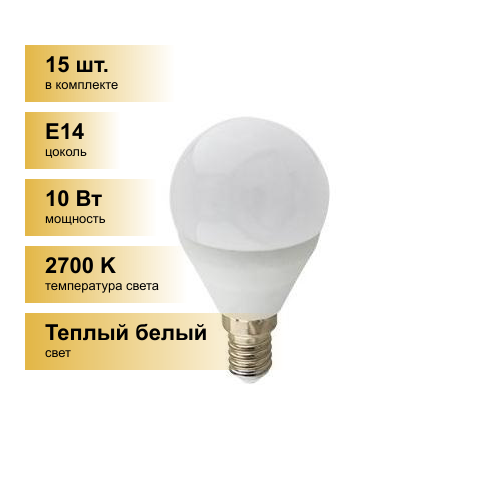 (15 шт.) Светодиодная лампочка Ecola шар G45 E14 10W 2700K 2K 82x45 Premium K4QW10ELC