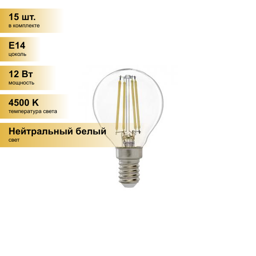 (15 шт.) Светодиодная лампочка General Шар P45 E14 12W 4500K 4K 35x98 филамент (нитевидная) прозр. GLDEN-G45S-12-230-E14-4500 661010