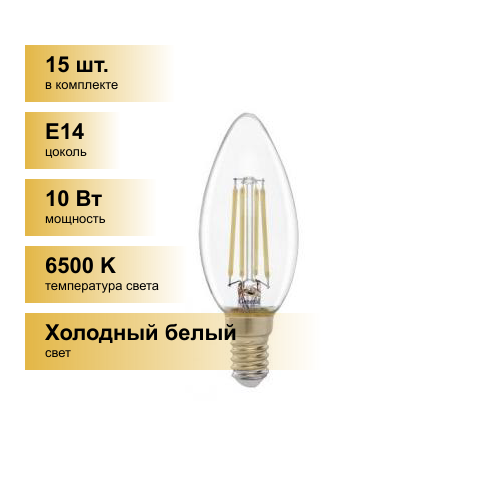 (15 шт.) Светодиодная лампочка General свеча E14 10W 6500K 6K 35x98 филамент (нитевидная) прозр. GLDEN-CS-10-230-E14-6500 649908