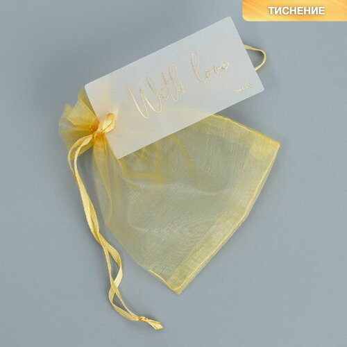Мешочек подарочный органза золото "Подарок", с шильдиком, 10 x 12 см +/- 1.5 см, 10 шт.