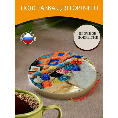 Подставка под горячее "Египет, пустыня, египетский храм" 10 см. из блого мрамора
