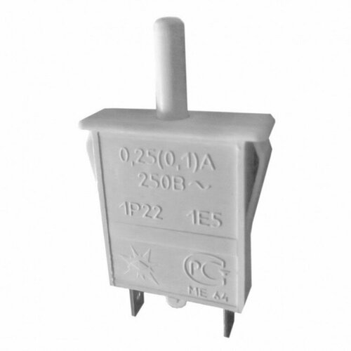 Набор 4 шт Выключатель света ВОК-3У УХЛ 3 для холодильников Ariston, Indesit, KMХ4004