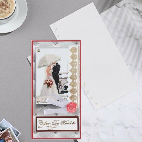 Стильная открытка Конверт для денег "С Днём Свадьбы!" ручная работа, зонт, 8х16 см