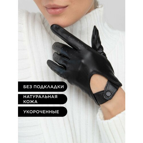 Перчатки  Chansler, размер 7, черный