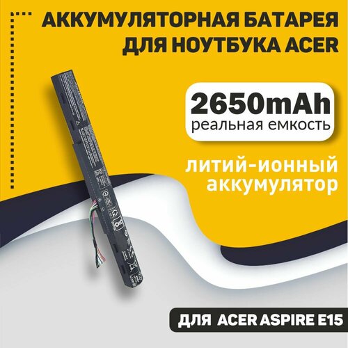 Аккумуляторная батарея для ноутбука Acer Aspire E15 (AS16A5K ) 14.8V 2650 mAh 41,4Wh