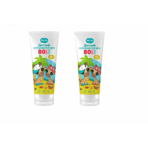 Family Cosmetics Детский солнцезащитный крем Mini Me Защита от солнца 0+ SPF 80+, 100 мл, 2 штуки