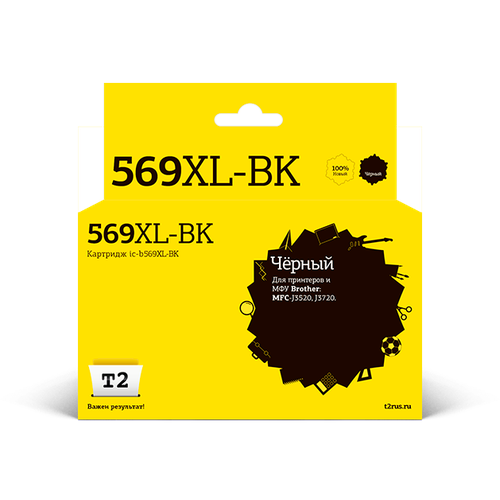 Картридж черный XL T2 LC569XL-BK совместимый с принтером Brother (IC-B569XL-BK)