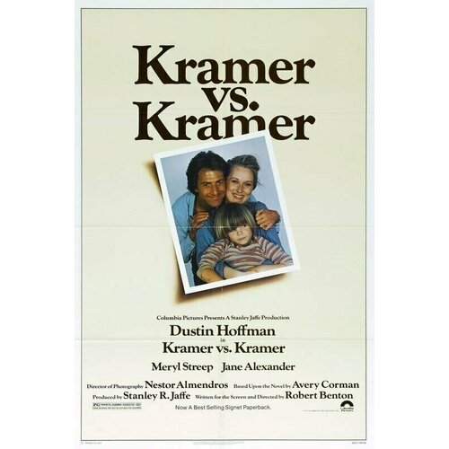 Плакат, постер на бумаге Крамер против Крамера (Kramer vs. Kramer), Роберт Бентон. Размер 42 х 60 см
