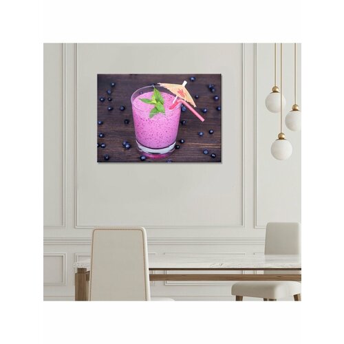 Картина на холсте с подрамником Черничный коктейль 50Х70