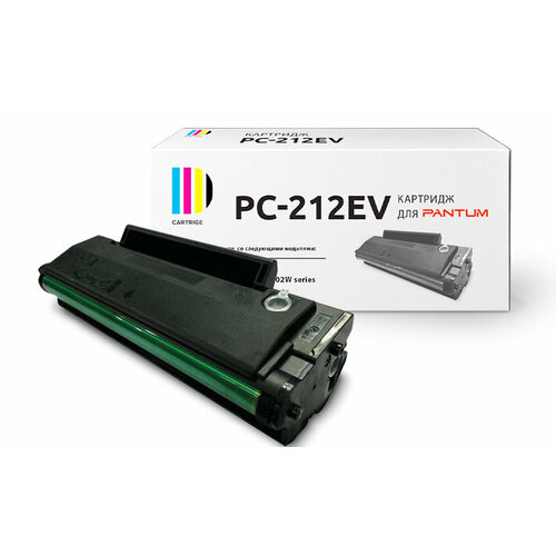 Картридж SP PC-212EV для Pantum, черный