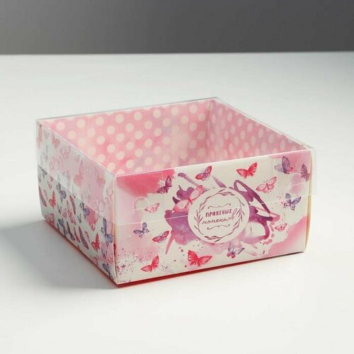 Коробка для кондитерских изделий с PVC крышкой «Приятных моментов», 11.5 х 11.5 х 6 см (комплект из 25 шт)