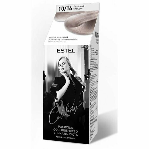 Краска-уход для волос Estel Celebrity тон 10/16 полярный блондин (комплект из 5 шт)