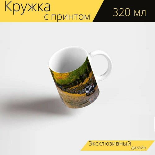 Кружка с рисунком, принтом "Улица, дождь, осень" 320 мл.