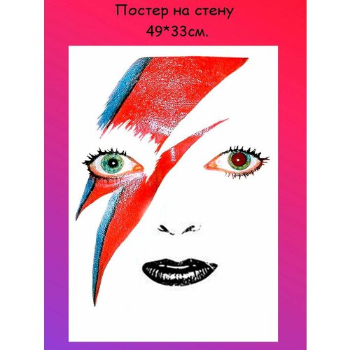 Постер, плакат на стену "Дэвид Боуи, David Bowie" 49х33 см (A3+)