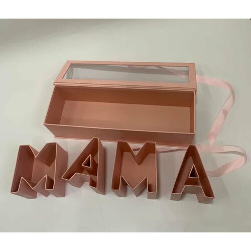 Коробка "мама" розовый