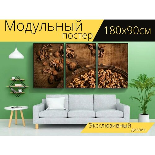 Модульный постер "Браун, орехи, грецкие орехи" 180 x 90 см. для интерьера