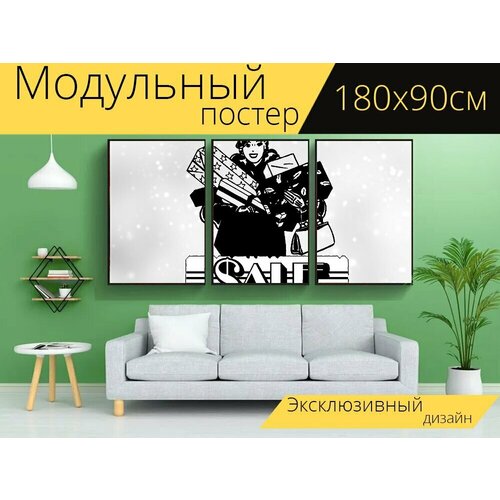 Модульный постер "Распродажа, черная пятница, продажи" 180 x 90 см. для интерьера