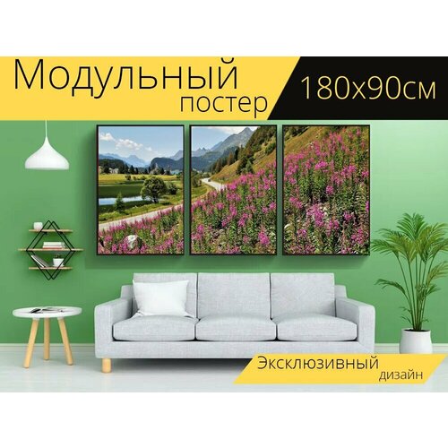 Модульный постер "Альпы, панорама, луга" 180 x 90 см. для интерьера