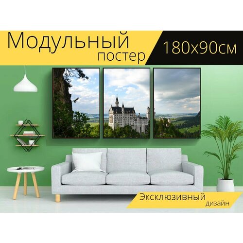 Модульный постер "Нойшванштайн, замок, пейзаж" 180 x 90 см. для интерьера