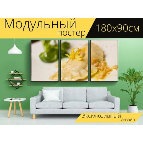 Модульный постер "Равиоли, лимон, масло сливочное" 180 x 90 см. для интерьера