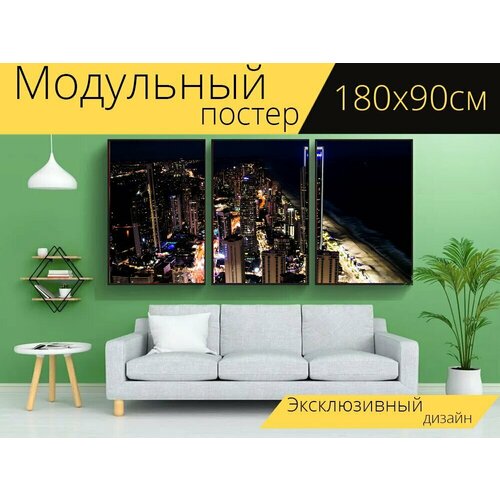 Модульный постер "Ночной пейзаж, город, ночь" 180 x 90 см. для интерьера