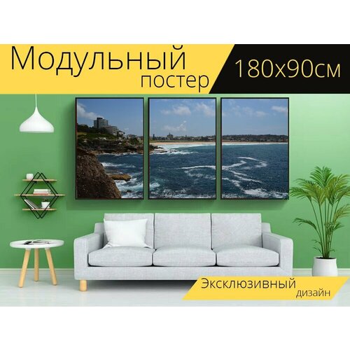 Модульный постер "Серфить, морской берег, море" 180 x 90 см. для интерьера