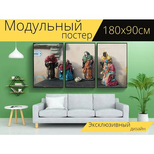 Модульный постер "Рождество, рождественский вертеп, ларек" 180 x 90 см. для интерьера