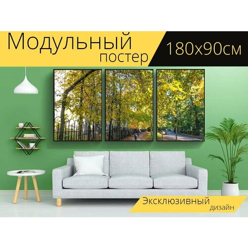 Модульный постер "Осень, красота, санкт петербург" 180 x 90 см. для интерьера