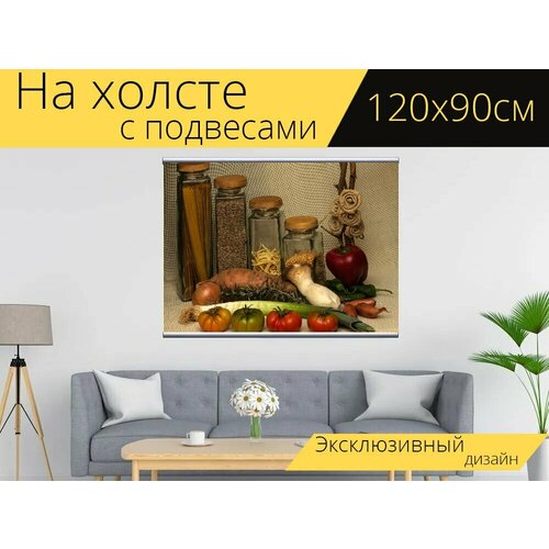 Картина на холсте "Натюрморт, овощи, контейнер" с подвесами 120х90 см. для интерьера