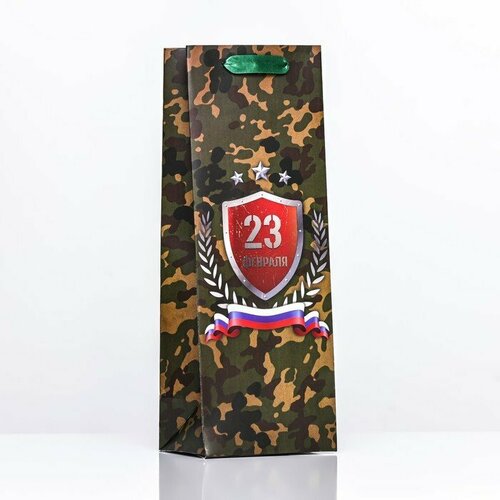 Пакет ламинированный под бутылку "С Днем Защитника Отечества!",13 х 36 х 10 см (комплект из 18 шт)