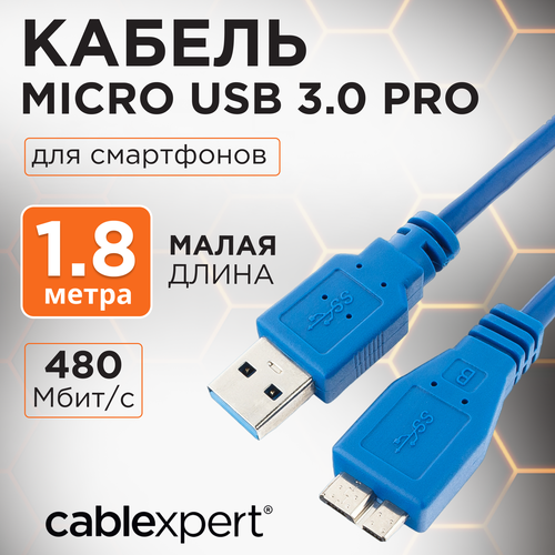 Кабель Gembird USB - microUSB (CCP-mUSB3-AMBM-6), 1.8 м, синий