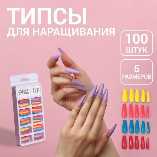 Типсы для наращивания ногтей «Цветной фейерверк», набор, 100 шт, разноцветные