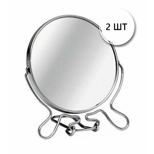 Зеркало настольное двухстороннее 4' (9,5см) 1/12/240 S-1073, 2 шт