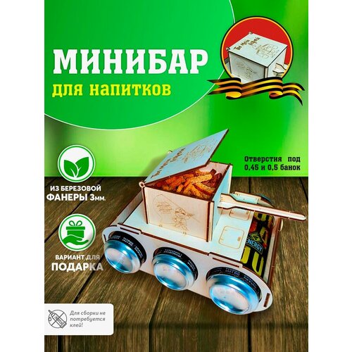 Подарочный набор мужской, подарок мужчине на 23 февраля