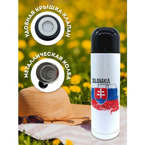 Термос для чая 500 мл туристический с принтом Флаг Словакии