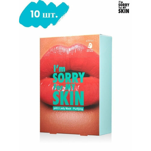 ULTRU I'm Sorry For My Skin pH5.5 Jelly Mask - Purifying 10 pcs Тканево-гелевая маска pH5.5 "Прости меня, моя кожа!" "за макияж" очищающая 10 шт