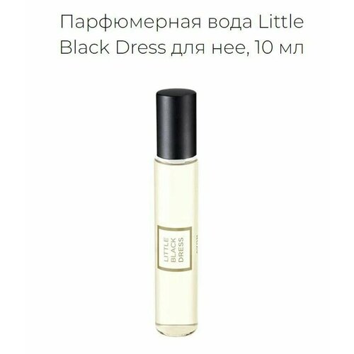 Avon Little Black Dress парфюмерная вода (классическое маленькое черное платье) 10 мл