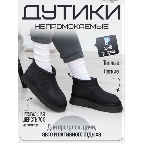 Полусапоги Sopra footwear CB3-9902-1/черный_40, полнота 6, размер 40, черный