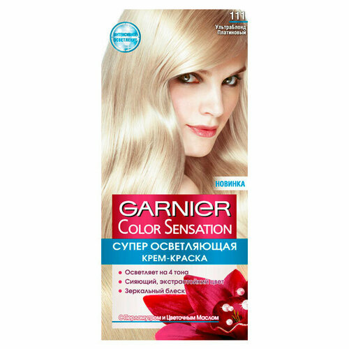 Краска для волос Garnier Color Sensation оттенок 110, Платиновый блонд, 110мл