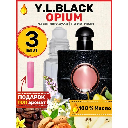 Духи масляные по мотивам Black Opium, Блэк Опиум Черный Опиум, парфюм женские