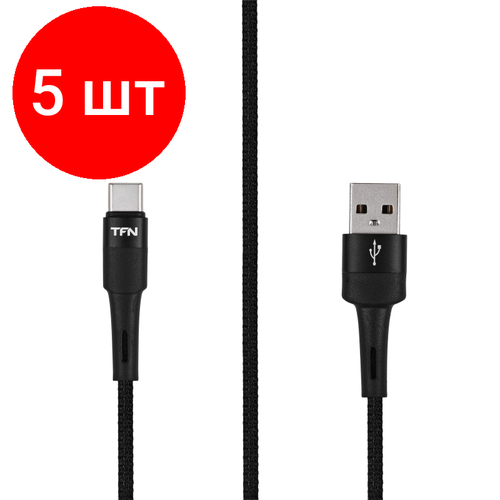 Комплект 5 штук, Кабель интерфейсный TFN USB - TypeC, 1.2м. черный (TFN, TFN-С-ENV-AC1M BK)