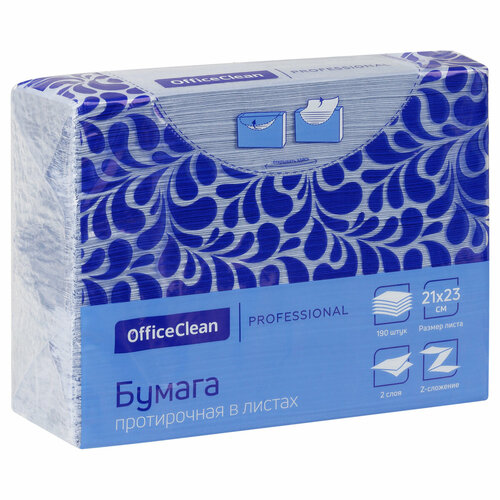 Протирочная бумага лист. OfficeClean Professional(Z-сл) (H2), 2-слойная, 190л/пач, 21*23см, синий (арт. 348761)