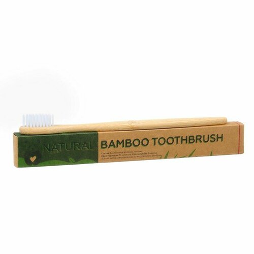 Зубная щетка бамбуковая мягкая, в коробке, белая (1шт.)